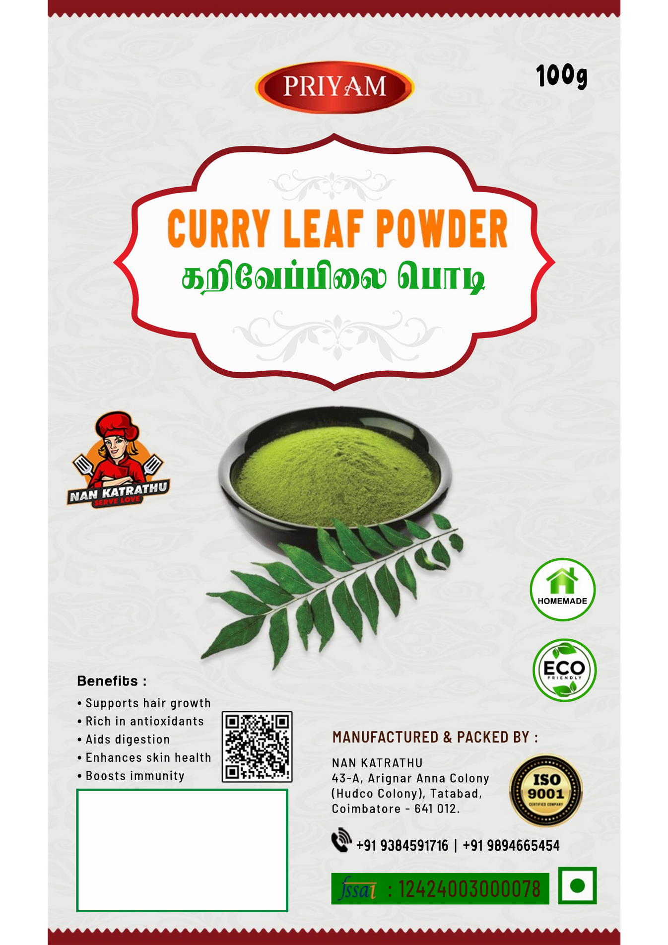 Curry Leaf Powder – NANKATRATHU
