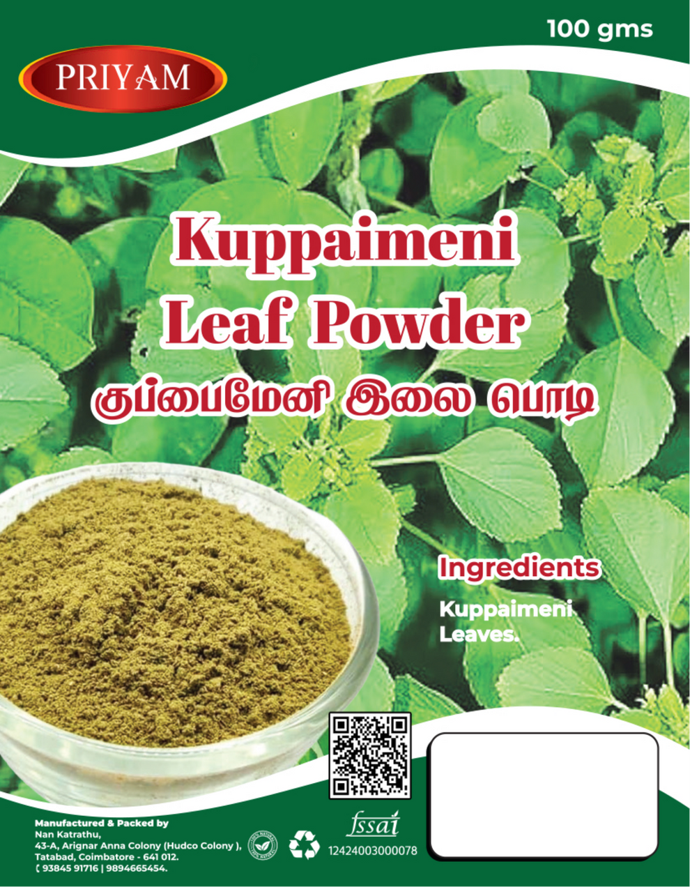 Kuppaimeni Leaf Powder – NANKATRATHU
