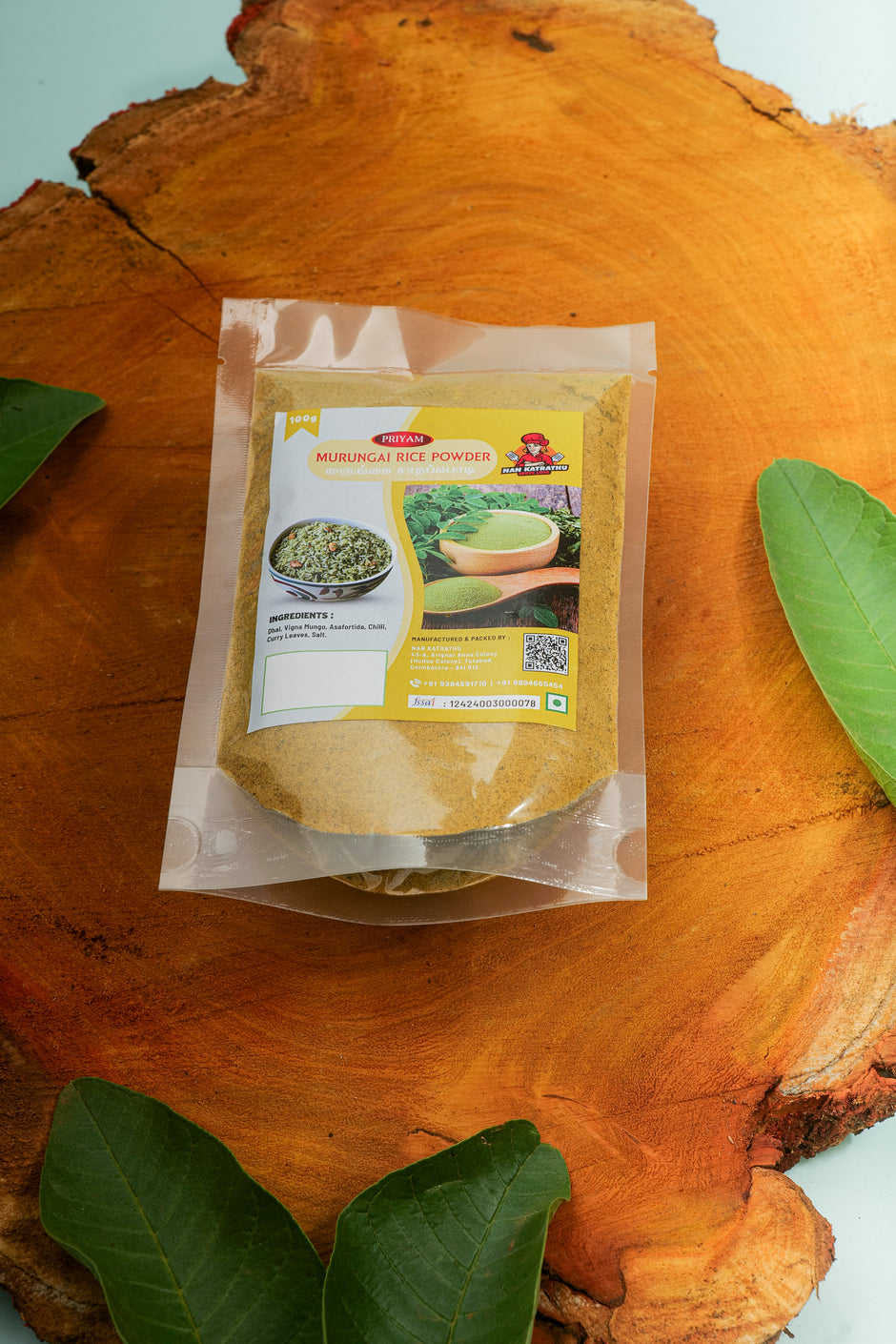 Homemade Veg / Non- Veg ( Rice Mix / Paste ) – NANKATRATHU