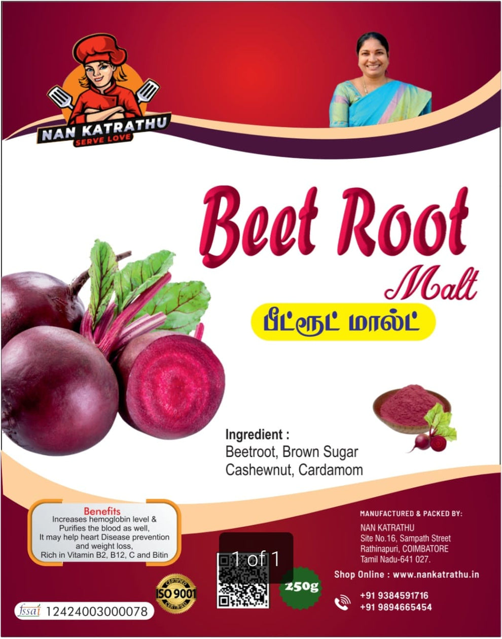 Beetroot Malt – NANKATRATHU